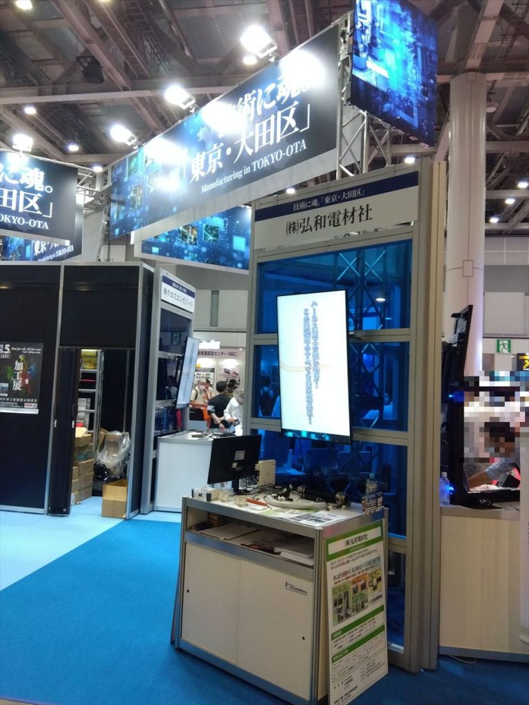 TECHNO-FRONTIER2025に出展いたしました。 | 株式会社弘和電材社